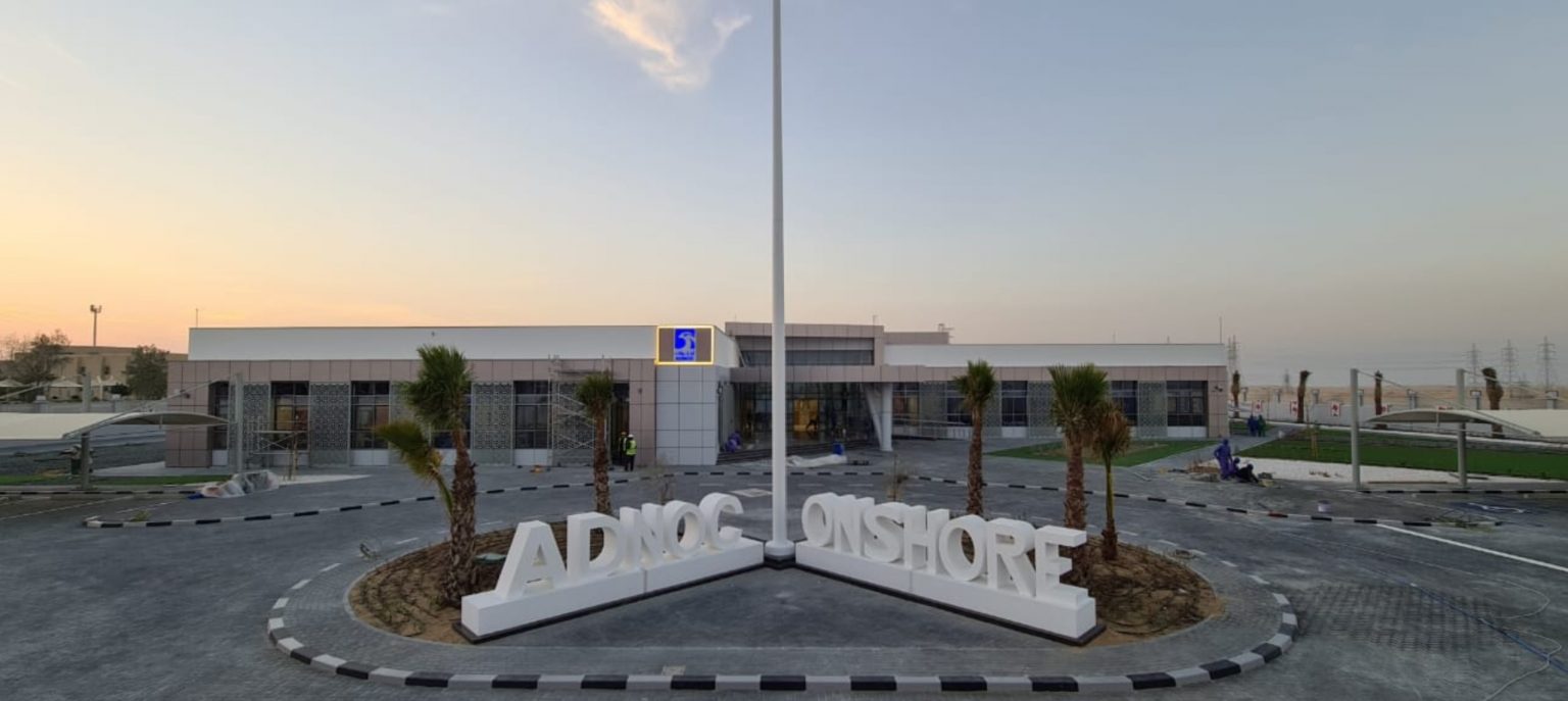 ADNOC Office Building (Completed) – Auburn